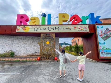 춘천 김유정 레일바이크 할인 예약 코스 소요시간 총정리 네이버 블로그