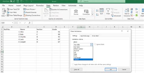 如何在 Excel 中防止输入特殊字符 W3schools 教程