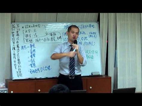 快樂是一種陷阱EP 2 自我接納與務實改變療法ACT認知融合 vs 認知脫鉤周舜欽 YouTube