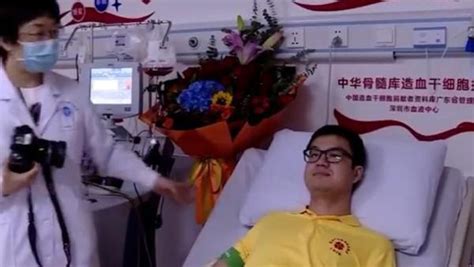 原定志愿者无法捐献，深圳一名小伙临危受命捐献造血干细胞凤凰网视频凤凰网