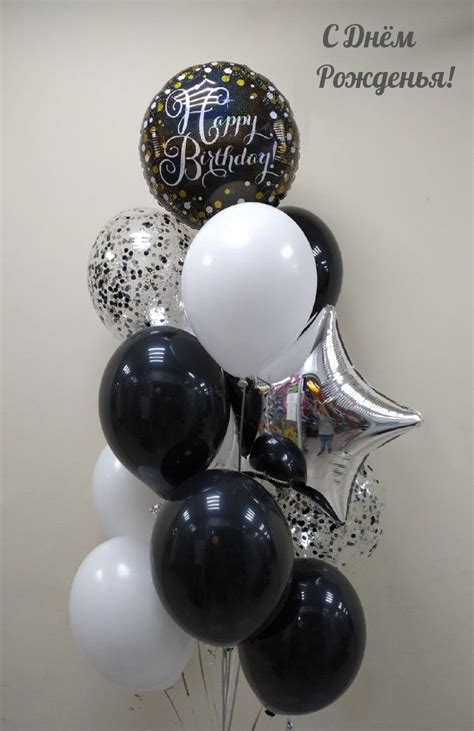 Картинки с надписями С Днём Рожденья