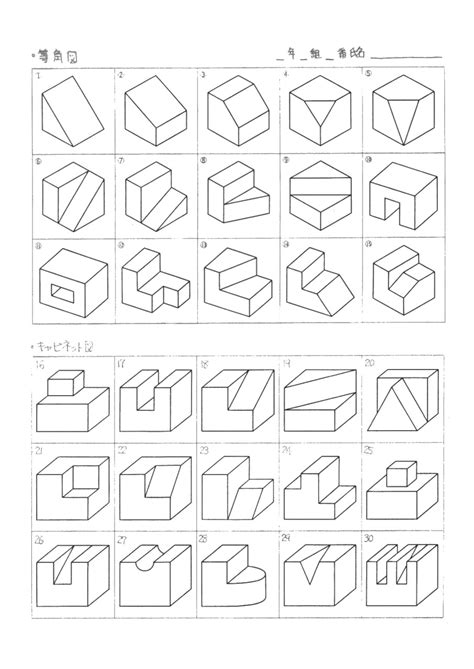 職人魂 製図