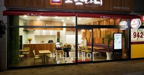 New 프랜차이즈 한식 탕 테이크아웃전문점 창업시장에 등장해