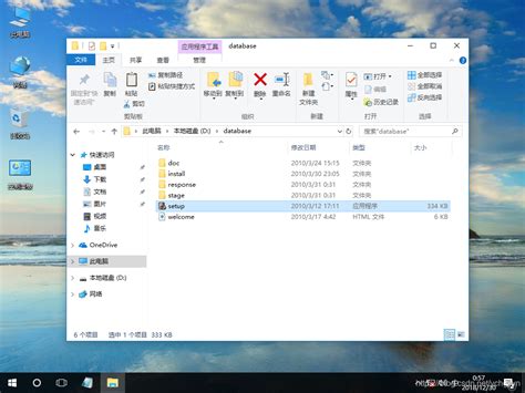 Windows10下安装oracle数据库在windows10中安装oracle Csdn Csdn博客