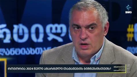 როგორია 2024 წელი აზარტული თამაშების ბიზნესისთვის Youtube