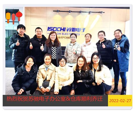 Newoffice Sochi Kunshansochi Pcbmanufacturer Pcb Kunshan Sochi Electronics Co Ltd