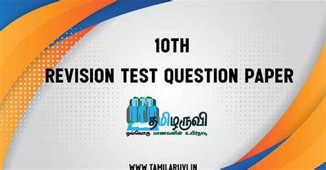 10th Revision Question Paper 2025 3rd Revision Test