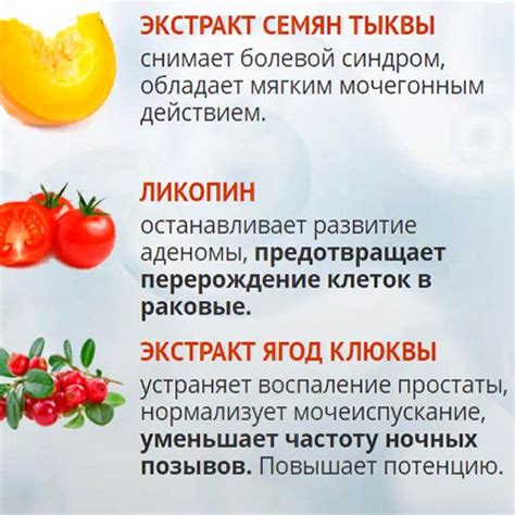 Купить Предстанол от простатита в Караганде цена 99 рублей в аптеке Altor Medica