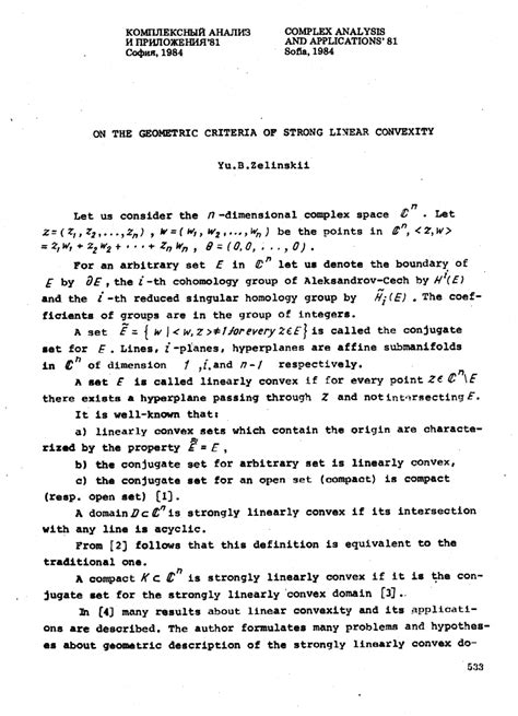 Pdf On The Geometric Criteria Of Strong Linear Convexity