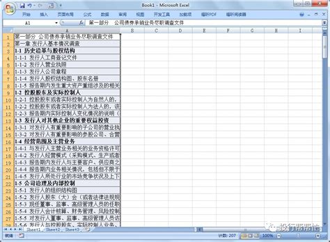 Bat复制文件到指定目录同名原创 一键生成全套工作底稿文件夹 Csdn博客 Bat复制文件到指定目录同名原创 一键生成全套工作底稿文件夹 Csdn博客