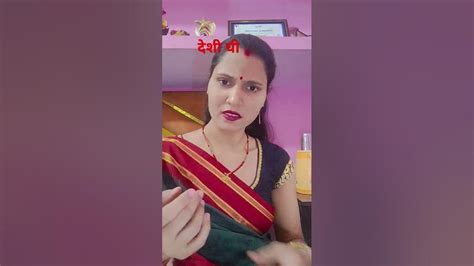 बिजली पानी से बनत है 🤪🤪 Comedy Funny Shortytstudio Youtube