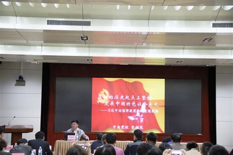 中国农业科学院人事局 人事局党支部和环发所第一党支部开展结对共建首次联合党课学习
