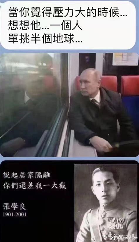 普大帝时代的经济到底是咋回事 知乎