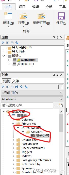 Sql约束条件sql怎么添加约束条件 Csdn博客