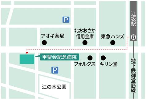 交通アクセス 当院について 公式医療法人甲聖会 甲聖会紀念病院