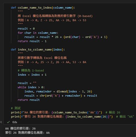 Python 如何從excel檔的欄位字母column Letter獲取index From Openpyxlutils Import Columnindexfrom