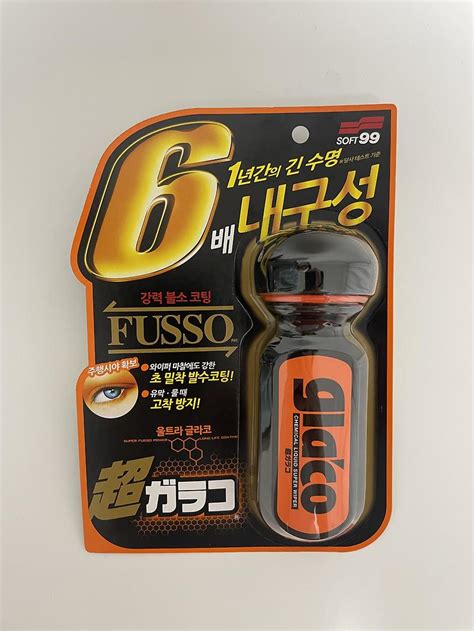 내돈내산후기 자동차 유리 발수코팅차 유리 발수코팅 셀프 시공 쉽게 하는법