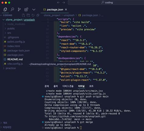 클론 코딩unsplash 1