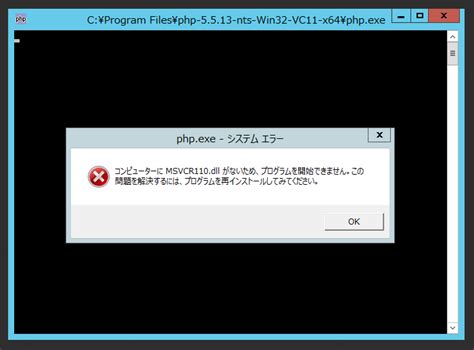Iisでphpファイルを開くと 500エラーが表示されスクリプトが実行できない Iis Internet Information