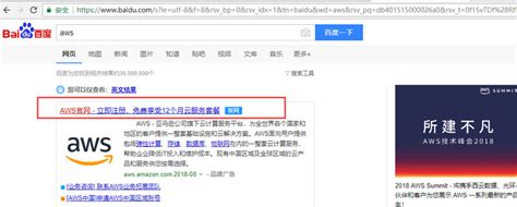 实验3 Aws实验 Ec2操作 萧贾jzm 博客园