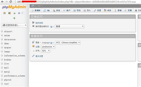 Phpinfo信息泄漏漏洞利用提权及防范 51ctocom Phpinfo信息泄漏漏洞利用提权及防范 51ctocom
