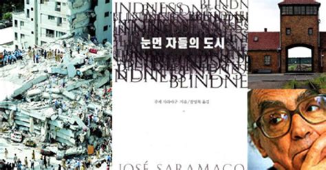 파키스탄 지진참사로 본 눈먼 자들의 도시