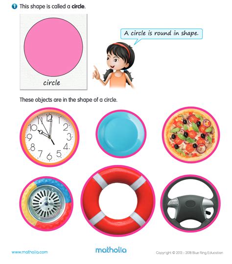 มาทำความรู้จักรูปเรขาคณิตและรูปทรงเรขาคณิตกันเถอะ