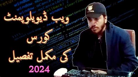 Masia Institute On Linkedin Details Of Full Stack Web Development 6 Months Course At Masia ویب