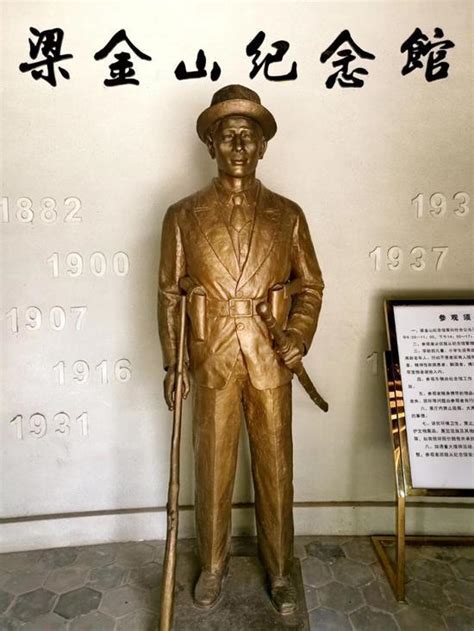 保山爱国侨领梁金山：国亡即家败 窃思人生斯世要做个模范人物