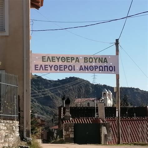 ΠΡΟΣ ΕΝΗΜΕΡΩΣΗ ΤΩΝ ΑΠΑΝΤΑΧΟΥ ΣΥΓΧΩΡΙΑΝΩΝ ΚΑΙ ΣΥΝΑΓΩΝΙΣΤΩΝ ΕΔΩ Η ΚΑΛΗ Η ΣΥΝΤΑΓΗ ΓΙΑ ΤΙΣ