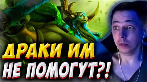 САМОЕ ГЛАВНОЕ В ДОТЕ ЭТО СЛОМАТЬ ДОМИКИ УБИЙЦА НУБОВ НА ФУРЕ Дневник убийцы нубов Дота 2 7 37