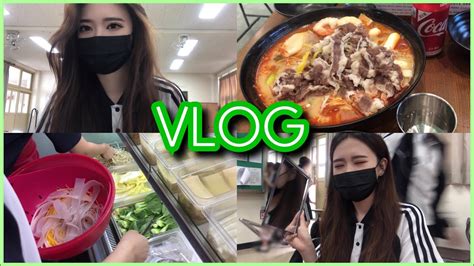 Vlog 03년생 학교에서 화장하기 🏫 고2 학교 일상 브이로그 마라탕 Daily Life Of A Korean