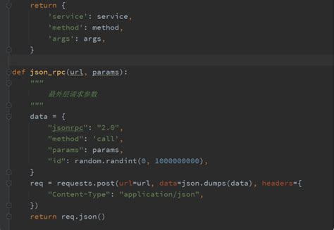 Odoo中接口开发之jsonrpcodoo Jsonrpc Csdn博客