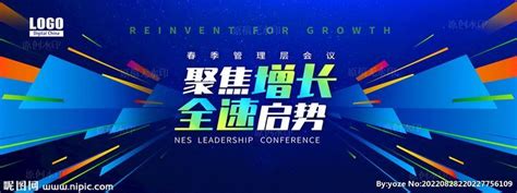 速度冲击AI智能未来光线 图片 年会 工作 電信