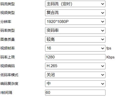 H Rtsp Issue Monibuca Engine Github