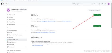 如何使用git将代码上传到远程仓库gitbash把修改的文件推送到远程仓库 Csdn博客