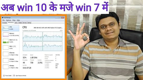 Free And Advanced Task Manager For Windows 7 Windows 10 Like Functions Dbc Task Manager [hindi