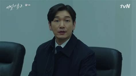 아미 비밀의 숲 2e11200919720p Next