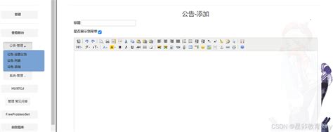 hustoj 轻量oj使用手册和功能介绍 常见问题116问 csdn博客