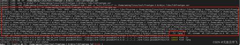 【已解决】交叉编译freetype第三方库报错 arm linux gnueabihf bin ld cannot find lz