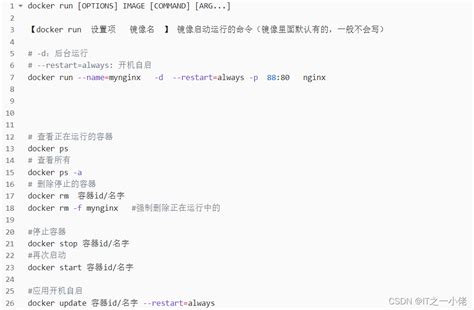 云原生实战学习视频笔记1【尚硅谷】 极客之音