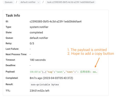 Feature Request The Task Details Can Display The Complete Payload Issue Hibiken