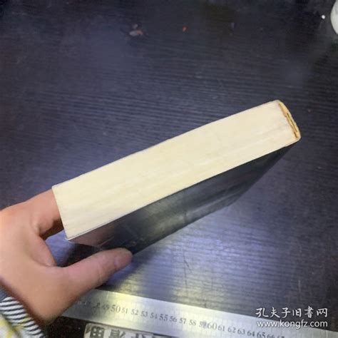 比较法总论一版一印 德 茨威格特Zweigert Konrad 德 克茨Kotz Hein 著潘汉典 译 孔夫子旧书网