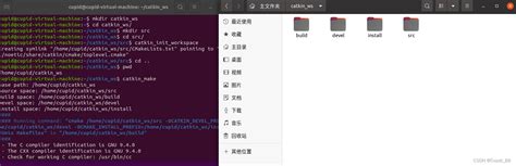 Ros创建工作空间与功能包如何创建工作空间及功能包 Csdn博客