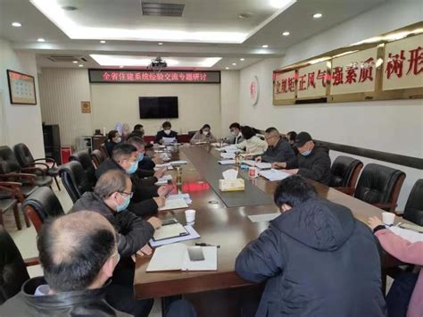 淮北市房管中心召开全省住建系统经验交流研讨会淮北市住房和城乡建设局