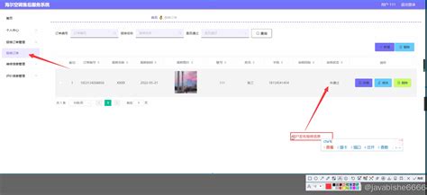Springboot毕设项目海尔空调售后服务系统d70j3javavuemybatismavenmysqlsprnig） Csdn博客