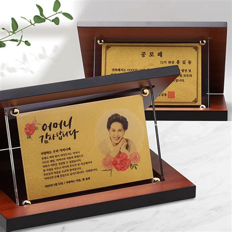 골드모아에 오신걸 환영합니다