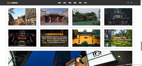 旅游网页htmlcssjs旅游网页代码免费 Csdn博客