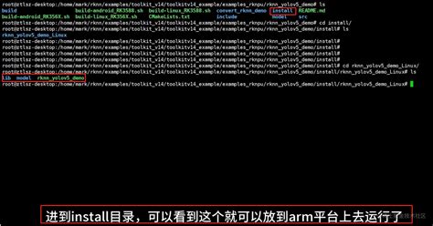瑞芯微dr4 rk3588基于docker技术的npu开发瑞芯微dr4 rk3588基于docker技术的npu开发瑞芯 掘金