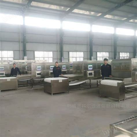 KER新品磷酸铁微波干燥设备 化工机械设备网